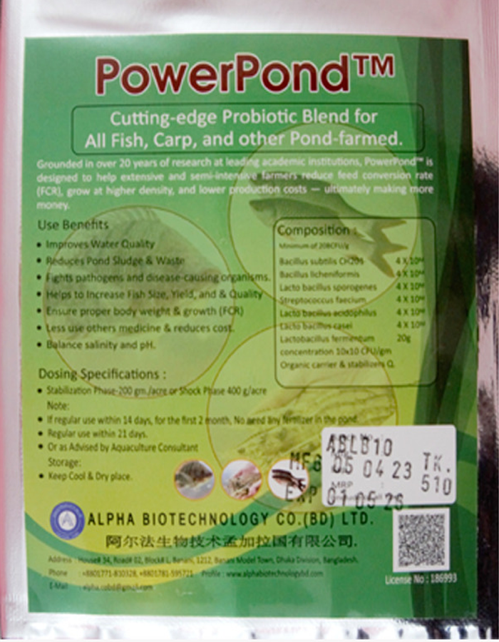 Oxy Pond-1Kg – Alpha Biotechnology Co. (BD) Ltd.